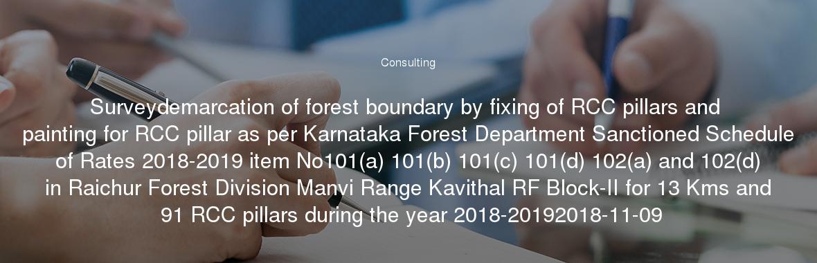 Surveydemarcation of forest boundary by fixing of RCC pillars and ...
