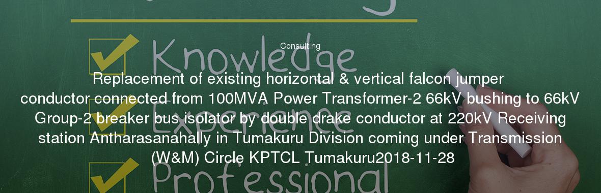 Replacement of existing horizontal & vertical falcon jumper conductor ...