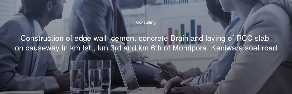 Construction of edge wall cement concrete Drain and laying of RCC slab ...