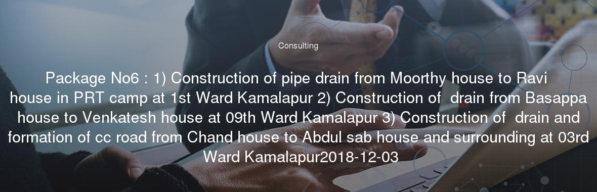 Package No6 : 1) Construction of pipe drain from Moorthy house to Ravi ...