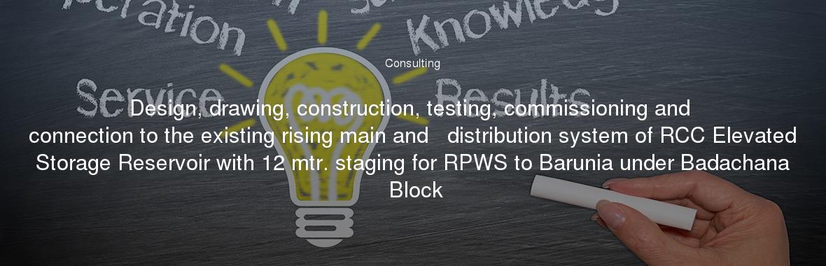 Design, drawing, construction, testing, commissioning and connection to ...
